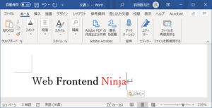 【JavaScript】クリップボードに文字列や画像データをコピーする方法 – webfrontend.ninja