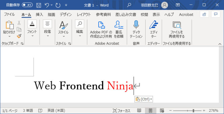 【JavaScript】クリップボードに文字列や画像データをコピーする方法 – webfrontend.ninja