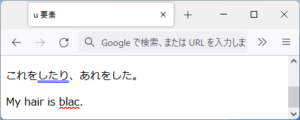 【HTML】下線じゃない、u 要素の本当の意味は？ – webfrontend.ninja