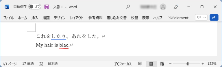 【HTML】下線じゃない、u 要素の本当の意味は？ – webfrontend.ninja