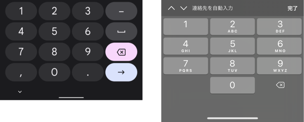 【HTML】inputmode 属性と enterkeyhint 属性で適切な入力モードとアクションラベルに変更してイラっとさせない仮想キーボードを – webfrontend.ninja
