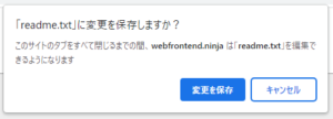 【JavaScript】File System Access API – ドラッグ&ドロップ 編 – webfrontend.ninja